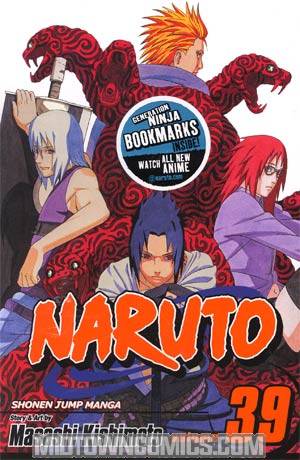 Naruto Vol 39 TP