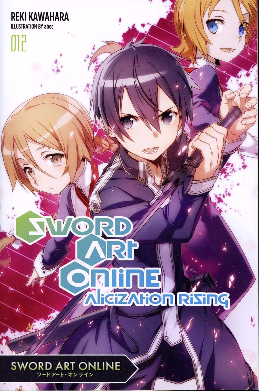 Sword Art Online Novel Vol 12 Alicization Rising