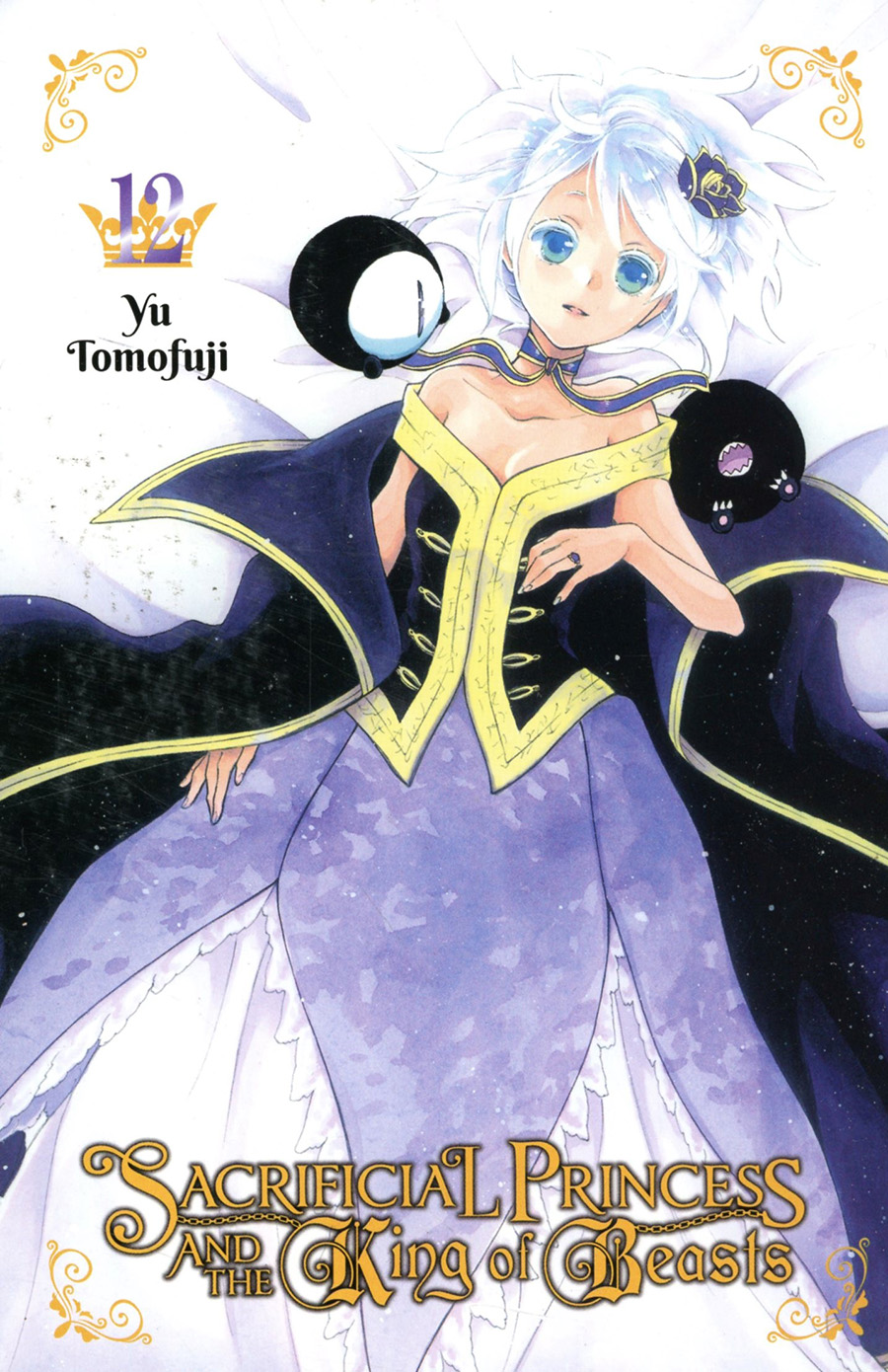 Sacrificial Princess And The King Of Beasts Vol 12 GN