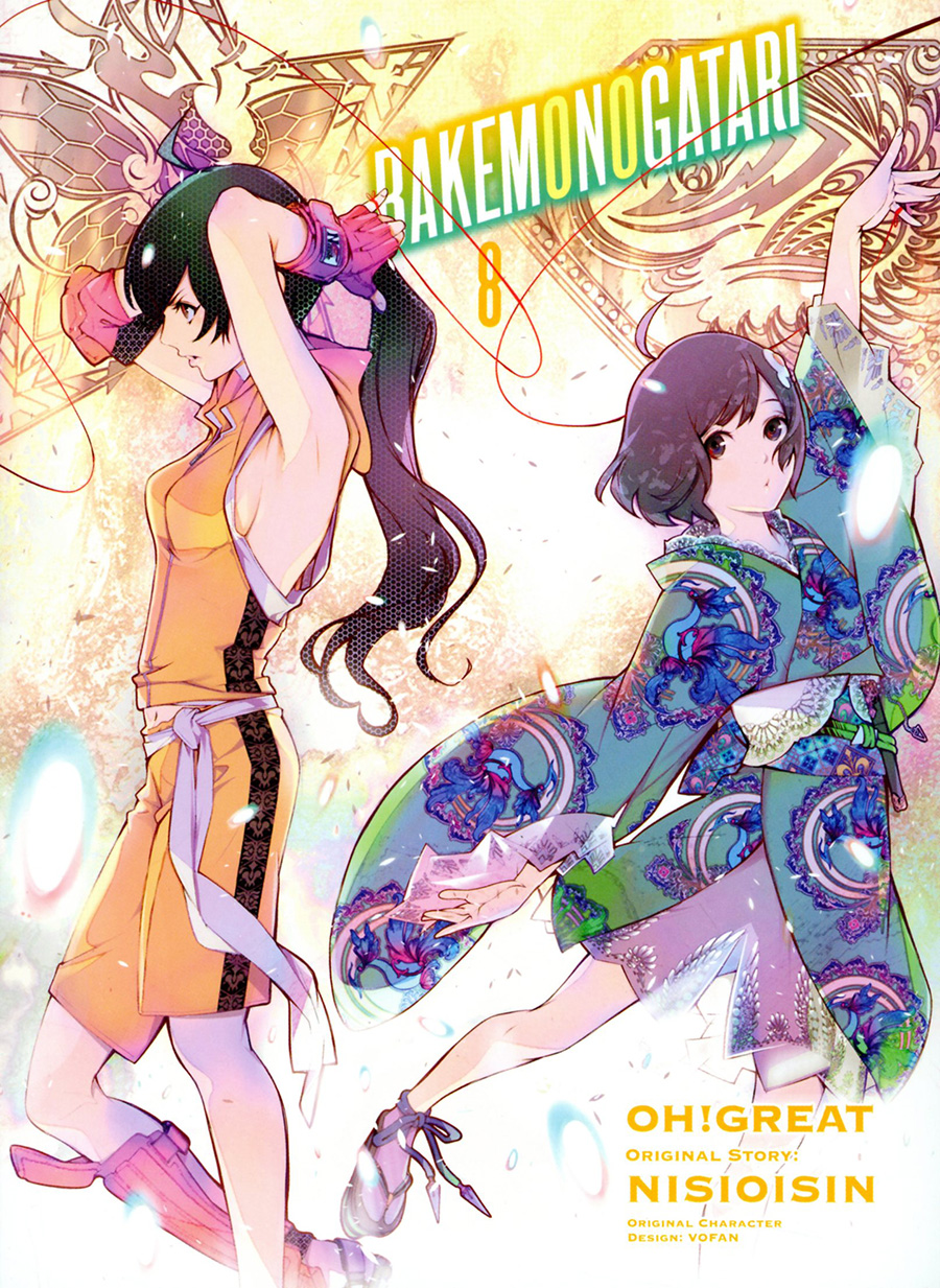 Bakemonogatari Vol 8 GN