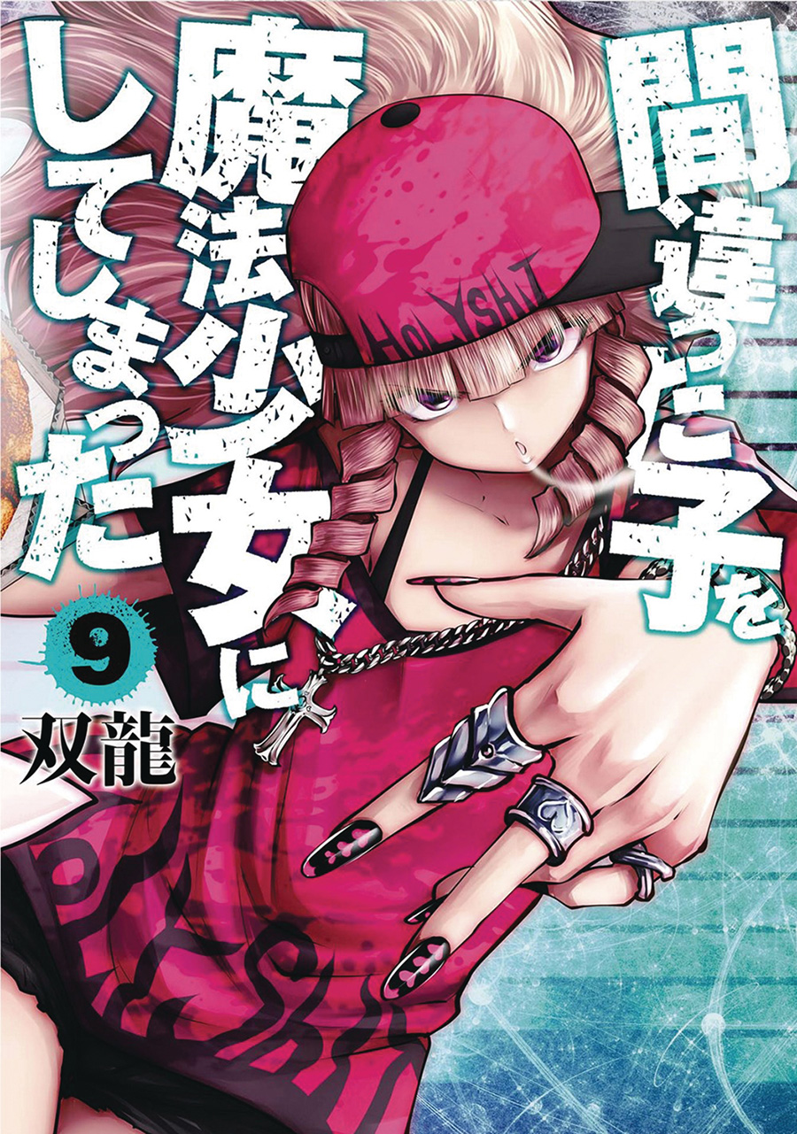 Machimaho I Messed Up And Made The Wrong Person Into A Magical Girl Vol ...