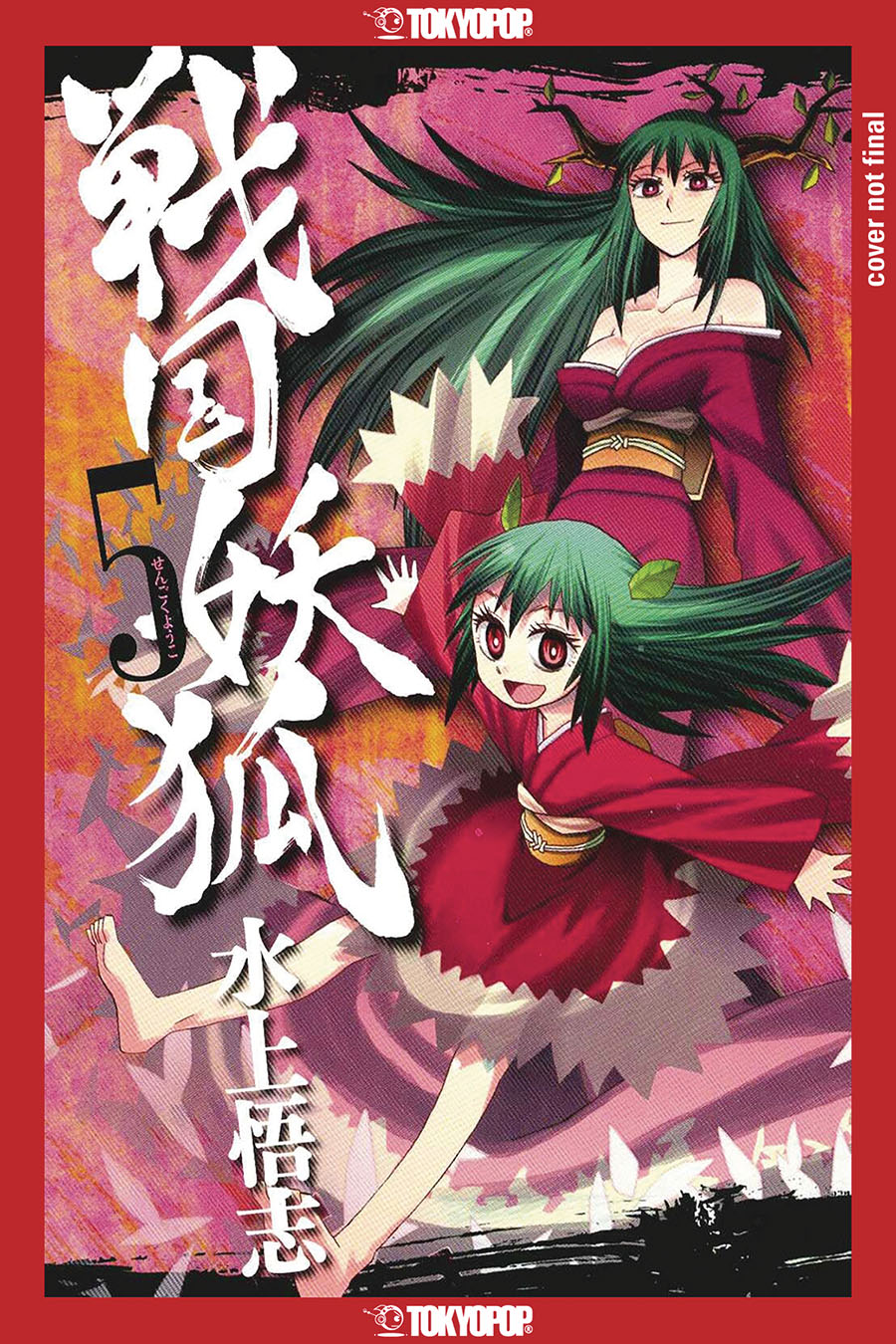 Sengoku Youko Vol 5 GN