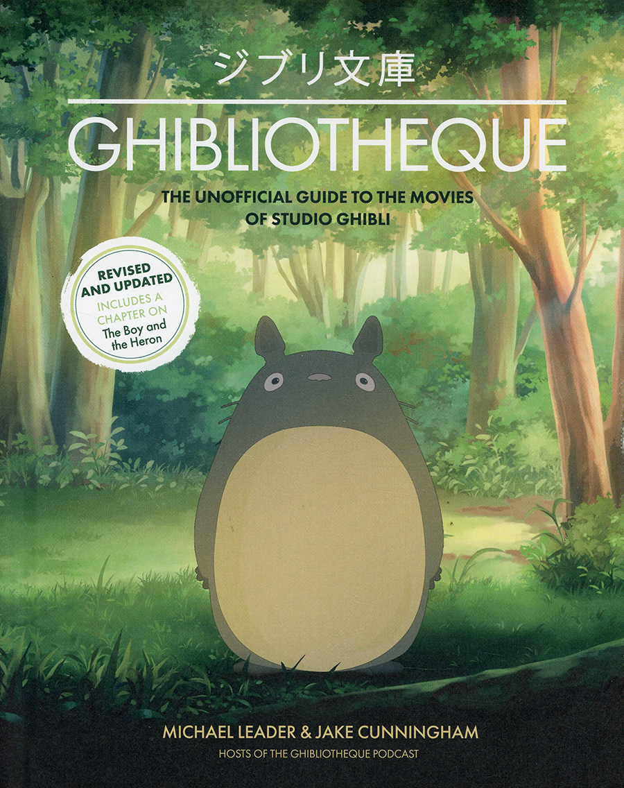 Ghibliotheque The Unofficial Guide To The Movies Of Studio Ghibli HC ...