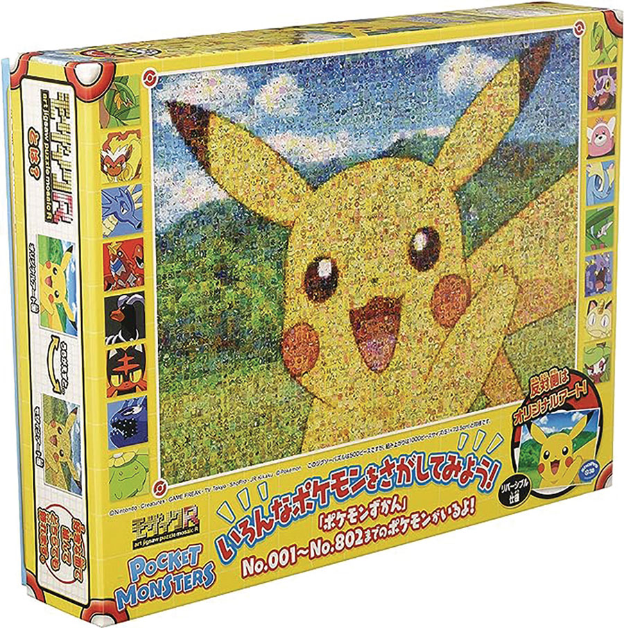 Pokemon Mosaic Art R 500-Piece Ensky Puzzle - Pikachu