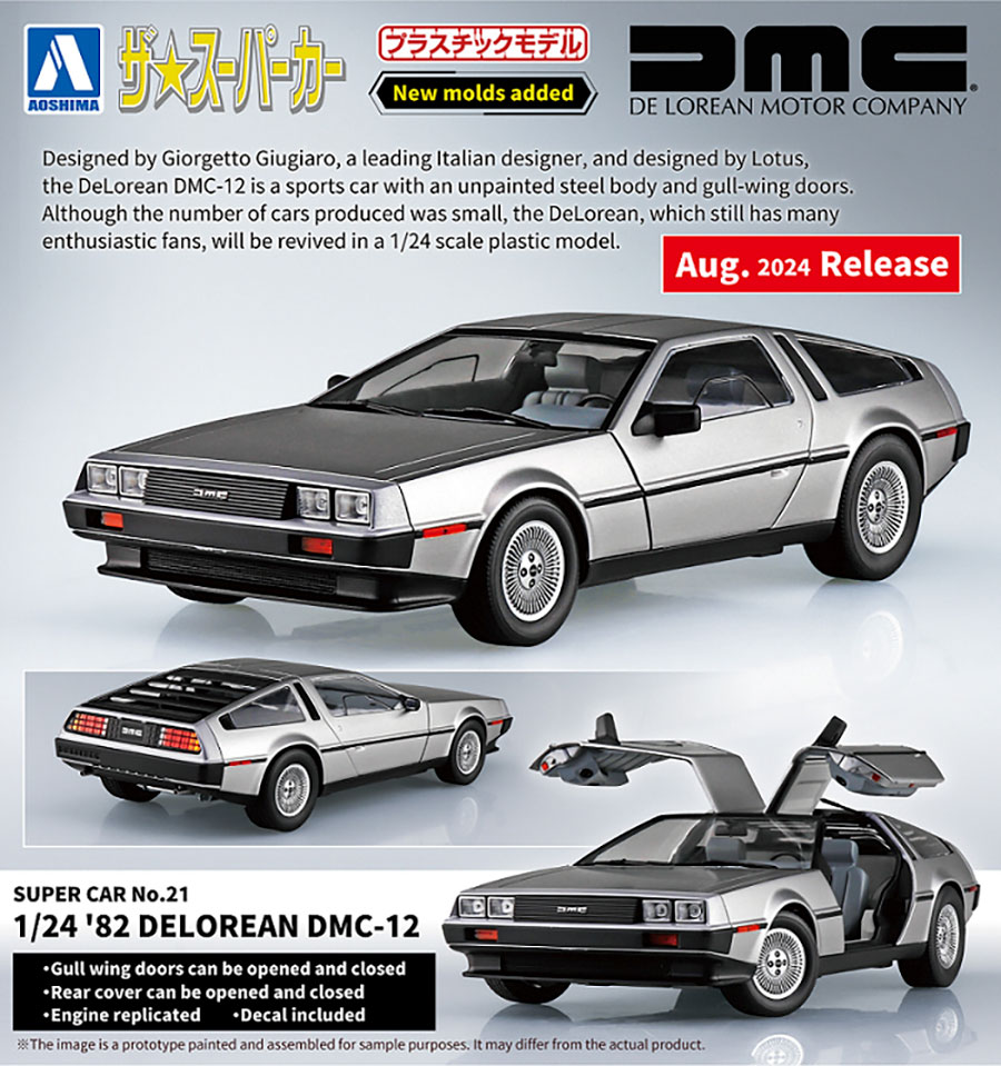 1982 DeLorean DMC-12 1/24 Scale Model Kit