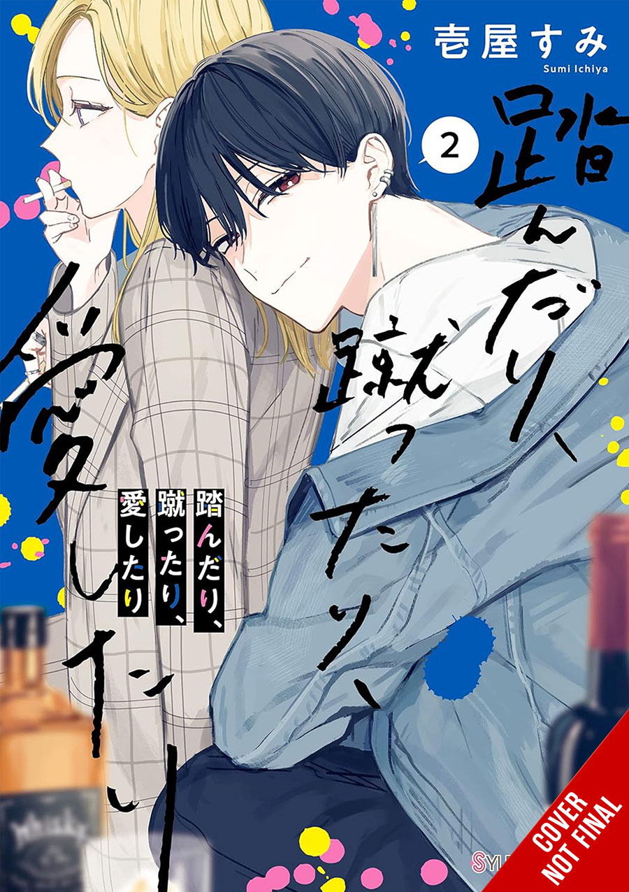 Stomp Kick Love Vol 2 GN