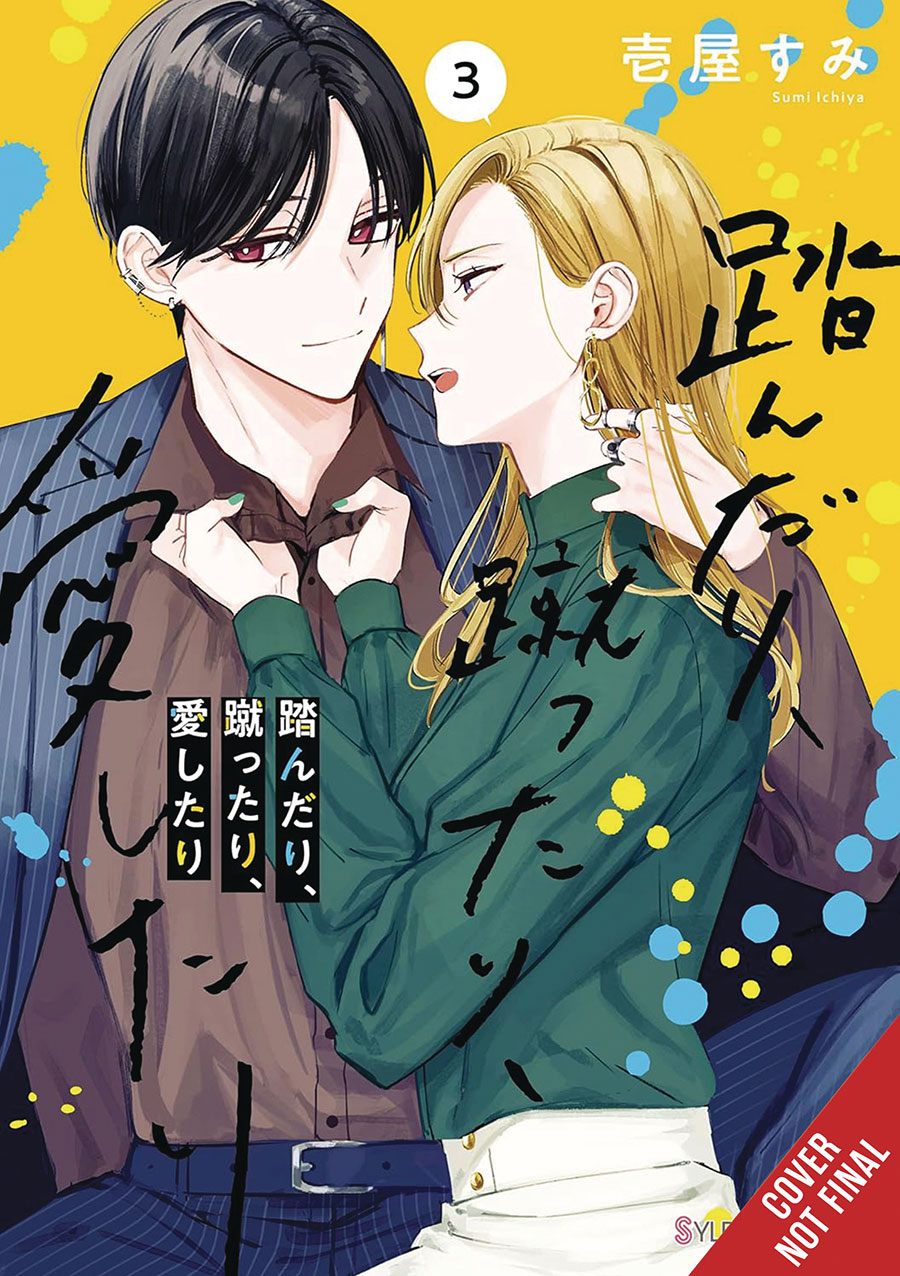 Stomp Kick Love Vol 3 GN