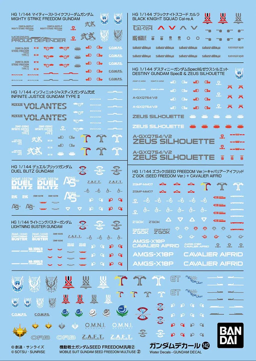 Gundam Decal #142 Mobile Suit Gundam Seed Freedom Multiuse 2 Decal Set